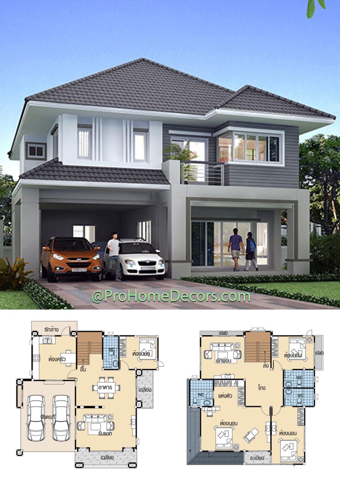 House design plans 12.5x12 with 4 Beds - Pro Home DecorS