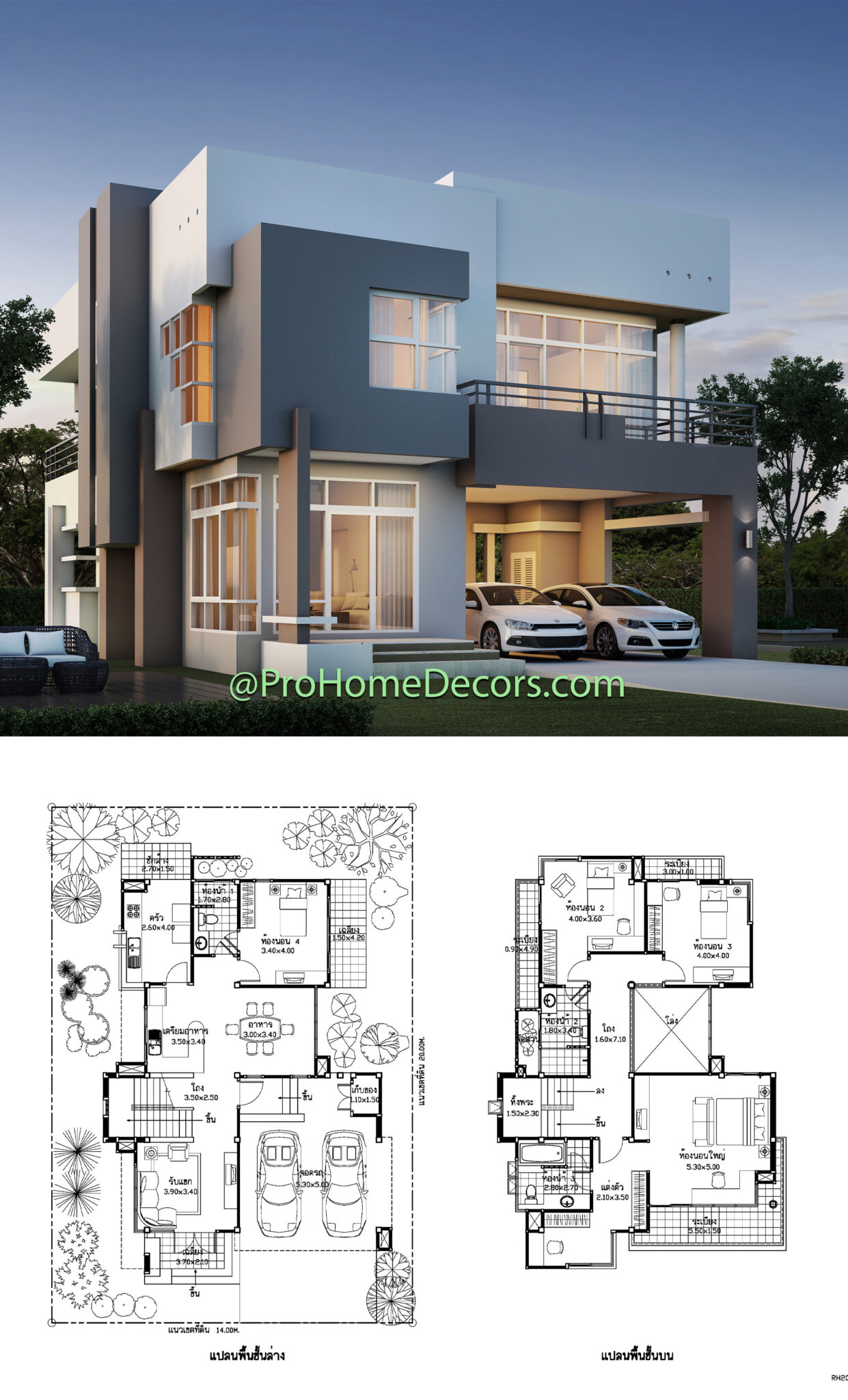 House Design Plot 14x20 Meter with 4 Bedrooms - Pro Home DecorS
