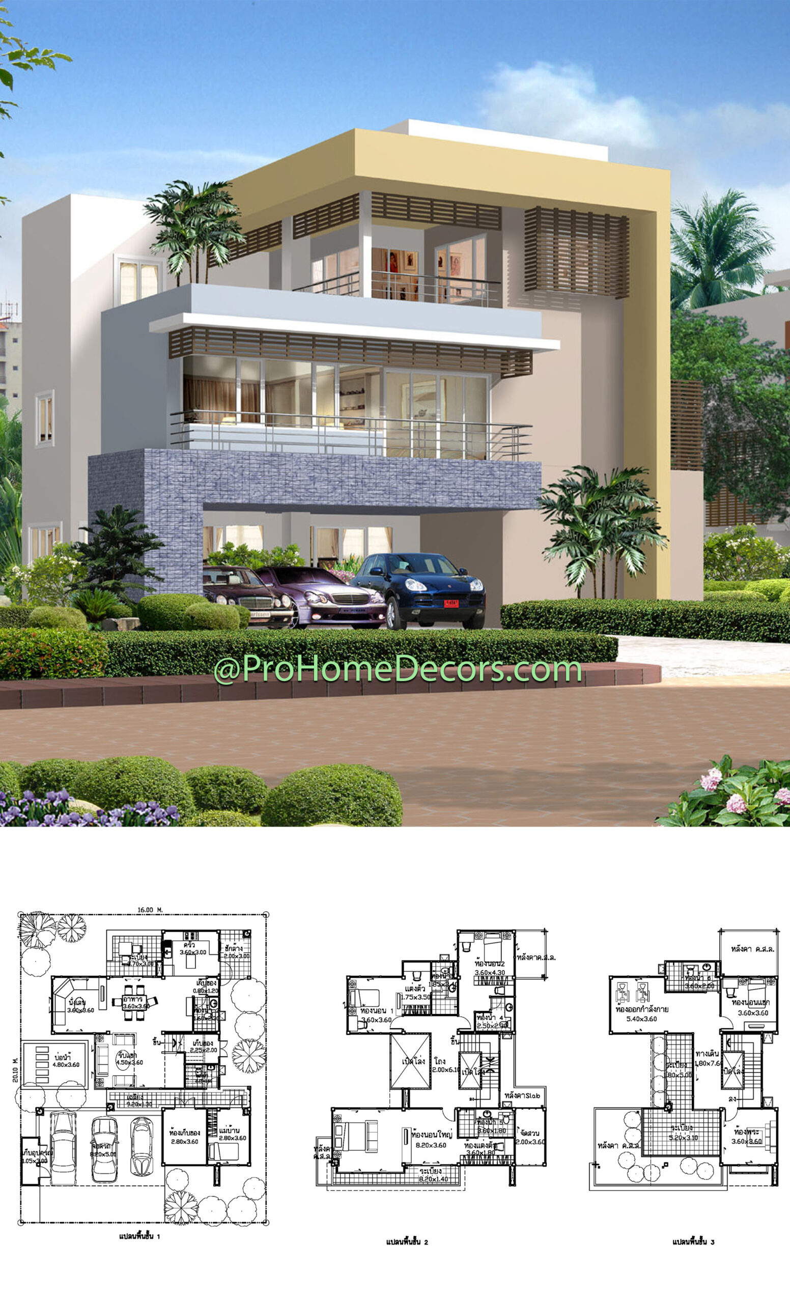House Design Plot 16x20 with 5 Bedrooms - Pro Home DecorS